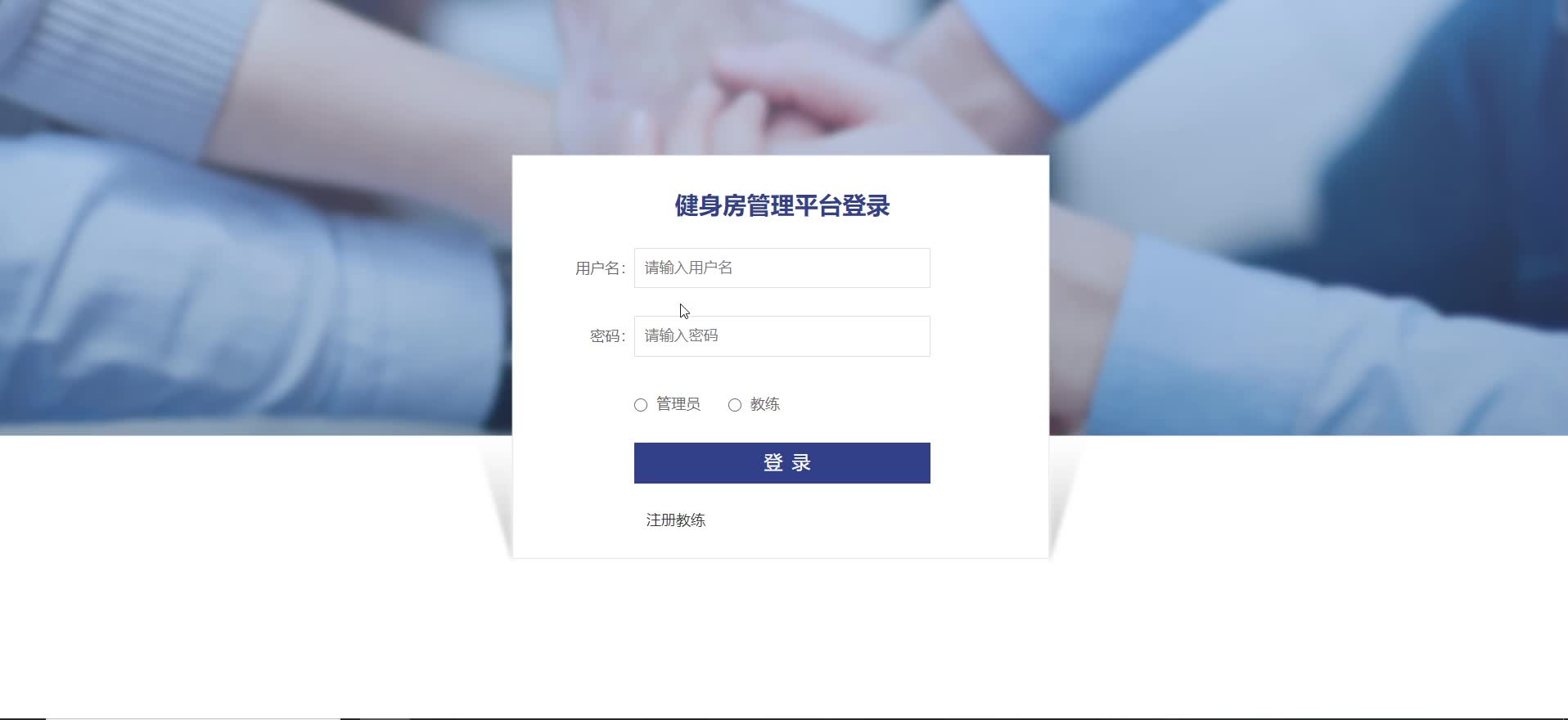 基于javaspringboot微信小程序健身房管理平台源码lw调试文档讲解等健身房管理系统健身房管理软件健身房会员管理健身房课程管理健身房预约系统智能健身房管理系统
