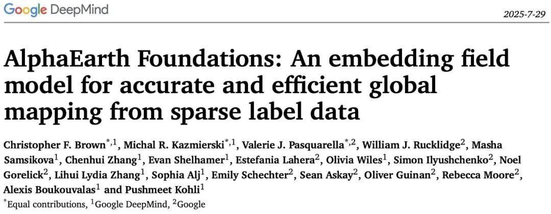 谷歌发布AlphaEarth基础模型：构建「地球版ChatGPT」，融合多源数据，实现10米级地球观测-CSDN博客