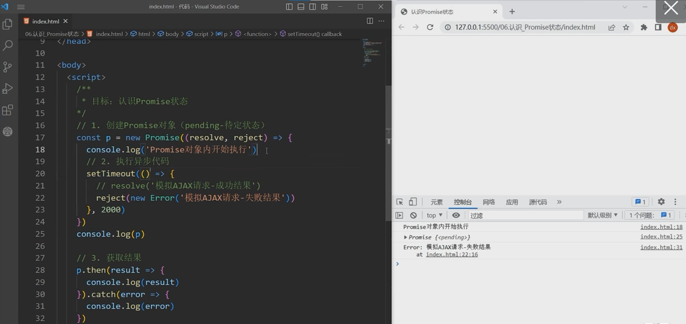 黑马程序员前端ajax入门到实战全套教程，包含学前端框架必会的（ajaxnodejswebpackgit），一套全覆盖笔记axhub020js Csdn博客