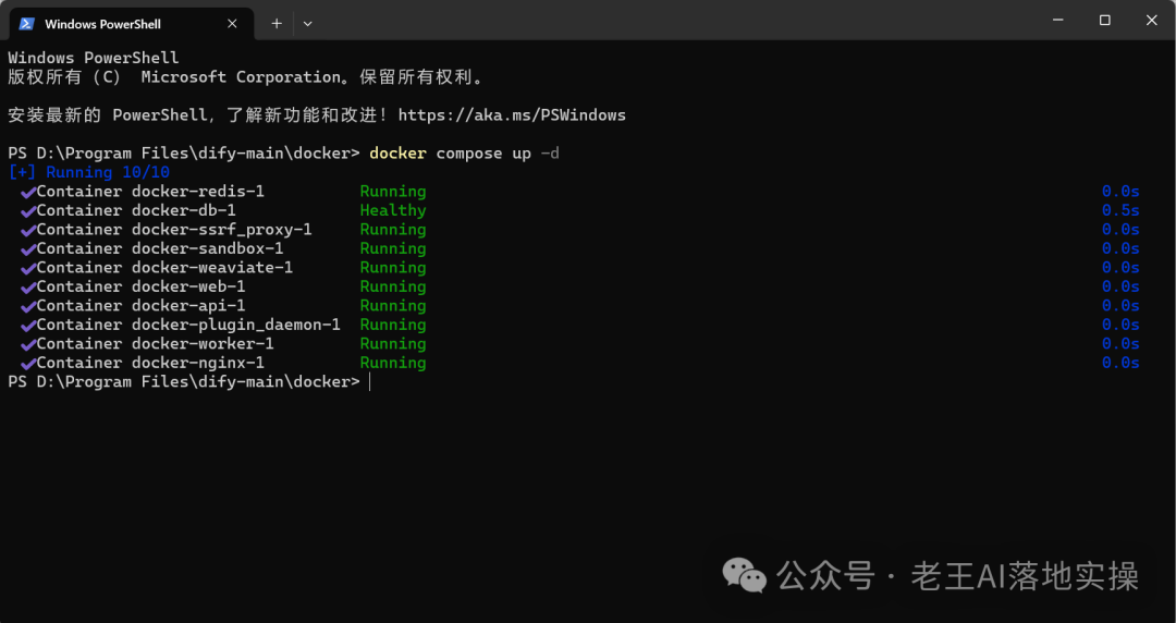 打造专属AI助手：Dify + Qwen3大模型本地部署，保姆级教程详解！_debian本地docker gpu部署qwen3-code-CSDN博客