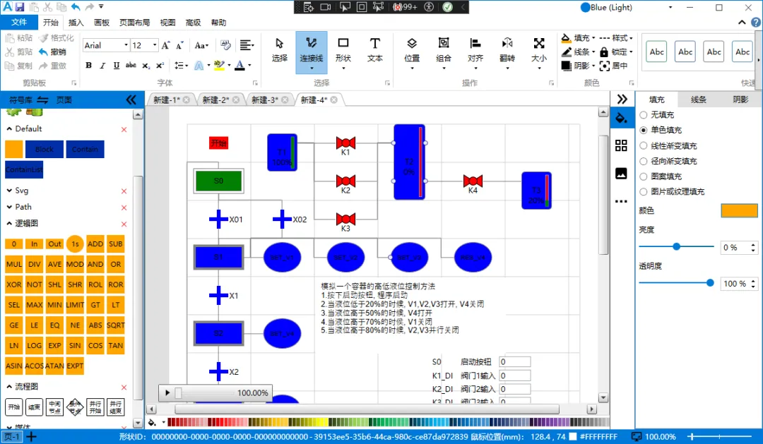 C#/.NET/.NET Core优秀项目和框架2025年5月简报-CSDN博客