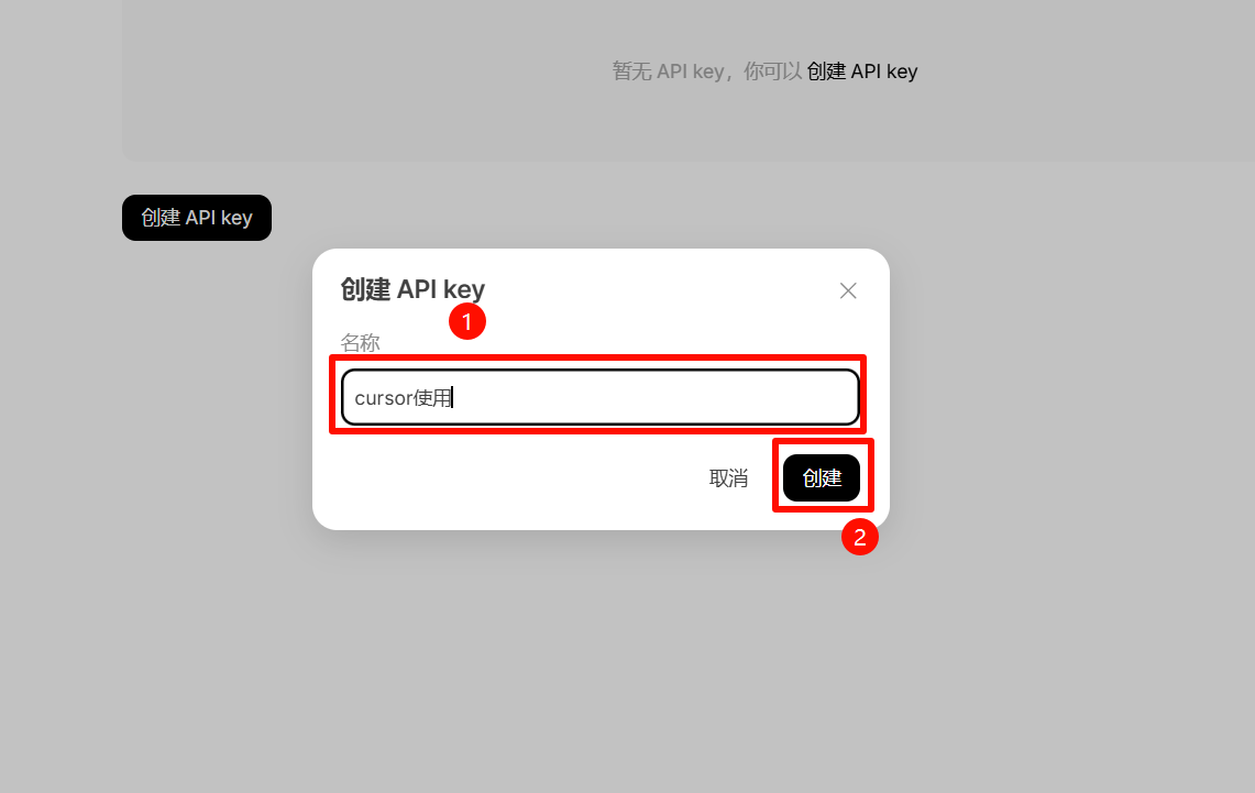 《Cursor-AI编程》进阶篇-自定义模型_cursor-small-CSDN博客