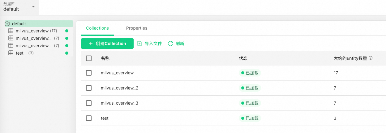快速使用Milvus MCP Server，0代码搭建智能搜索Agent-CSDN博客