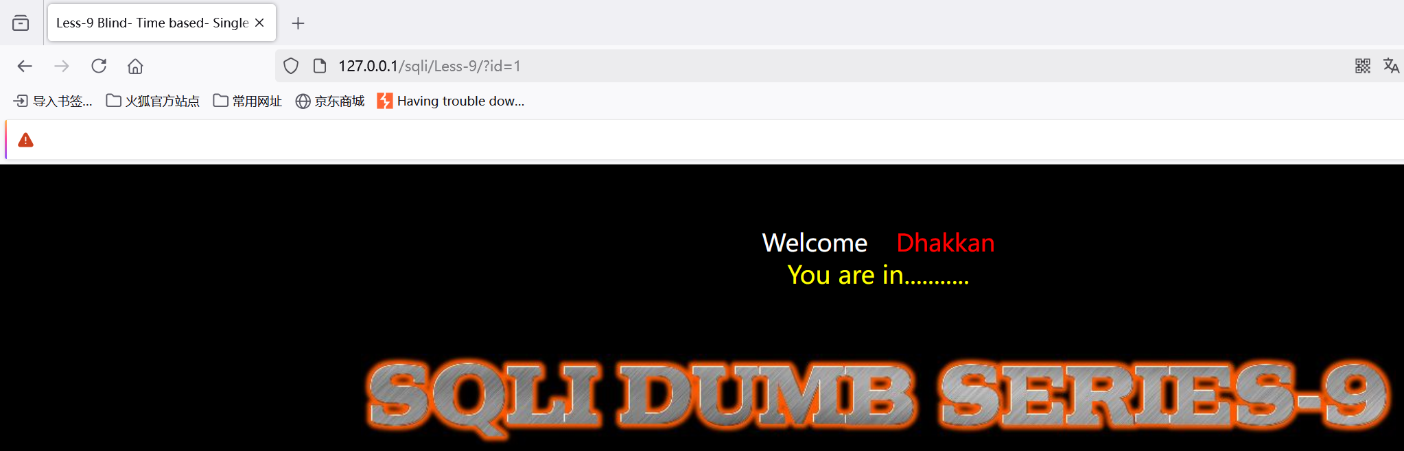 sqli-labs通关攻略3【Less-9 Less-10 Less-11 Less-12】_sqli-labs less9-CSDN博客