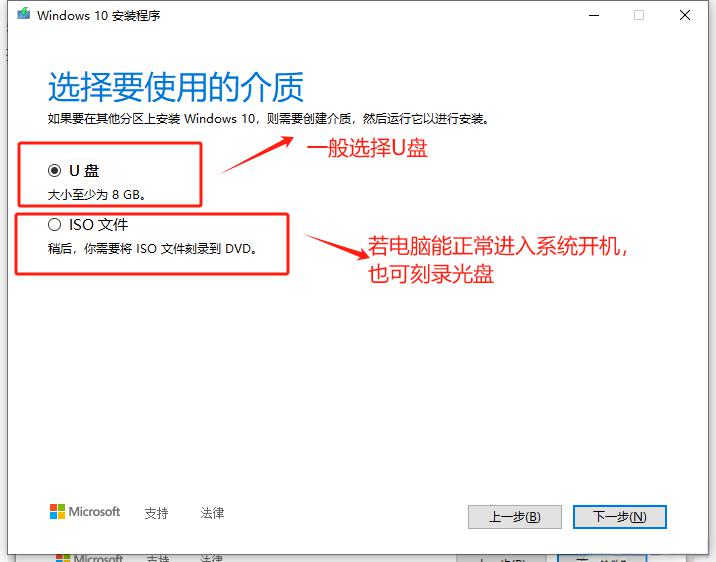 如何迁移 Office 到另一台电脑上？保证正版Office 到另一台电脑上能正常使用_新电脑登录原来的microsoft账户office-CSDN博客