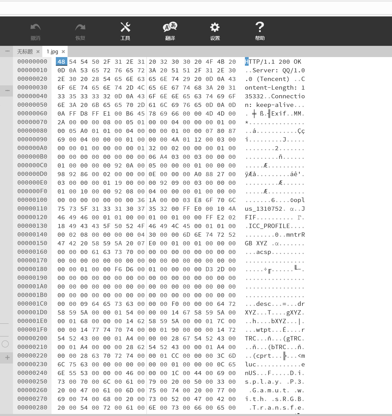 用wireshark抓包-CSDN博客