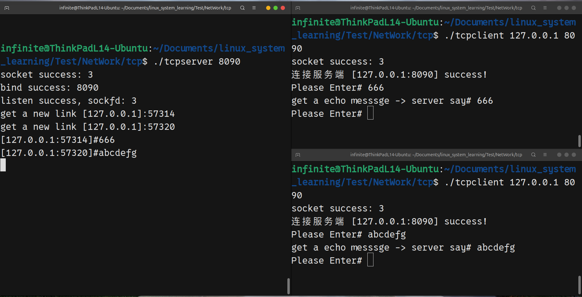 TcpServer：面向连接的可靠网络传输_tcp server-CSDN博客