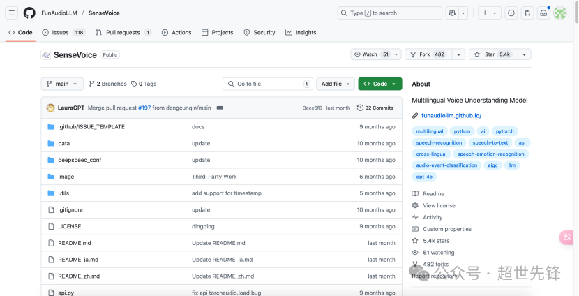 开源大模型实践：语音大模型 SenseVoice 部署及测试_sensevoice部署-CSDN博客