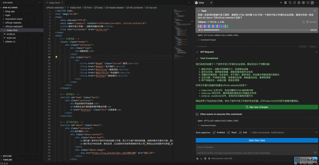 手把手教你！Qwen3-Coder-Flash本地部署全流程，上手编程体验如何？_qwen3-coder本地部署-CSDN博客