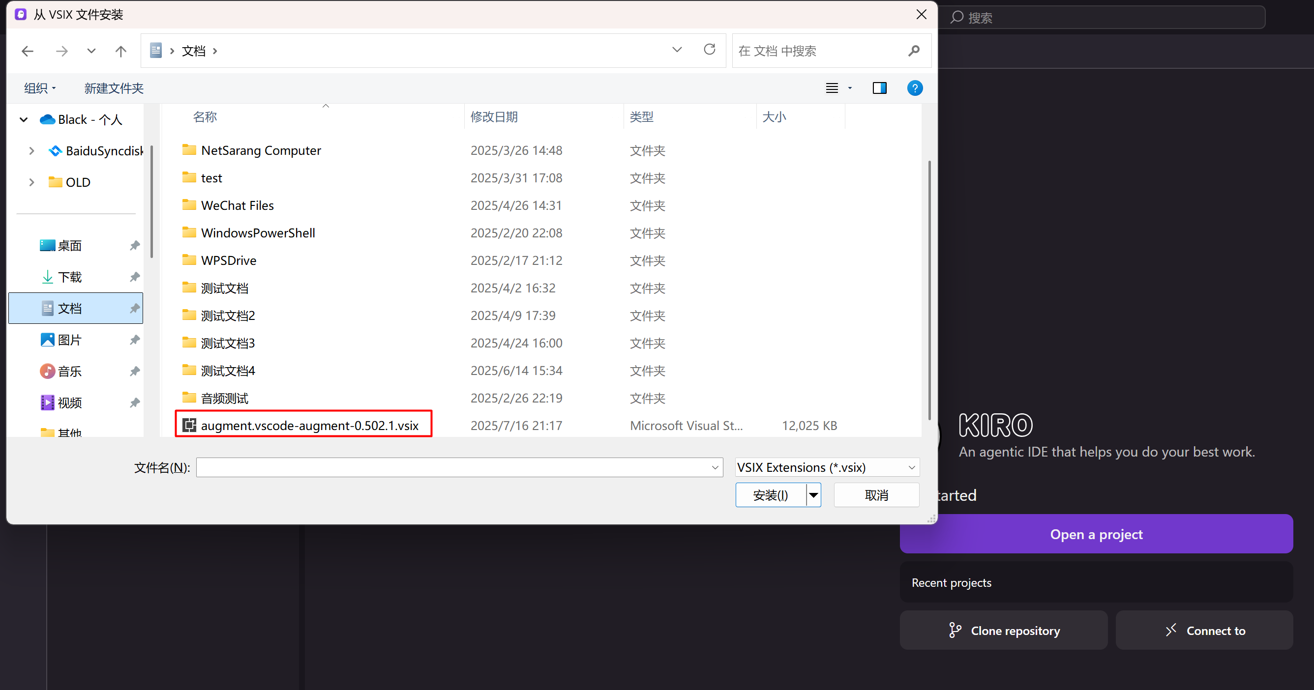 Kiro 深度使用介绍 | 亚马逊挑战Cursor重建开发流程_kiro 亚马逊-CSDN博客