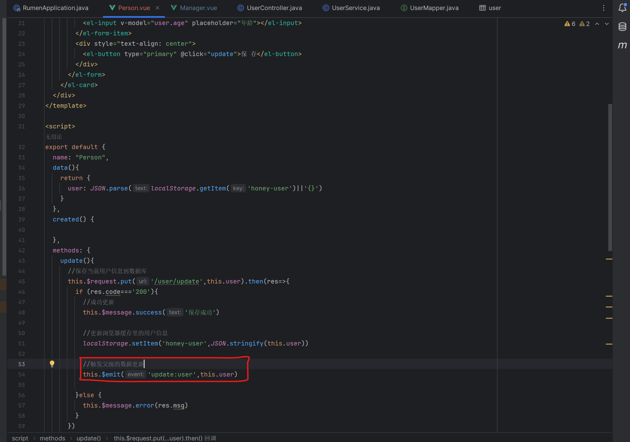 六、个人信息修改，修改密码，重置密码_el-menu 修改个人信息页面-CSDN博客