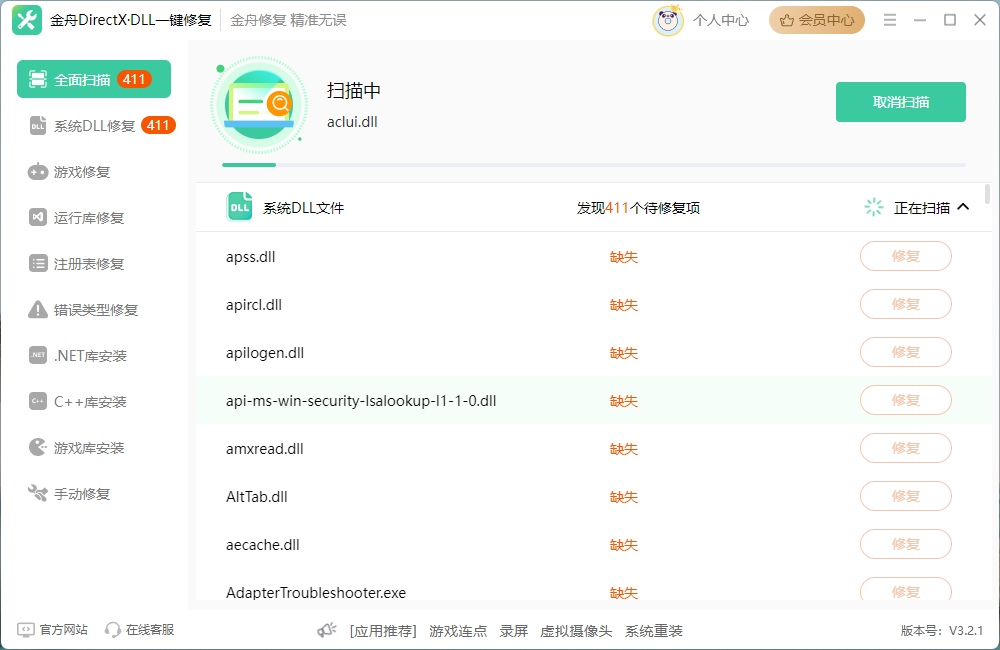 一文详解kernel32.dll文件下载与修复方法（2025新版教程）-CSDN博客