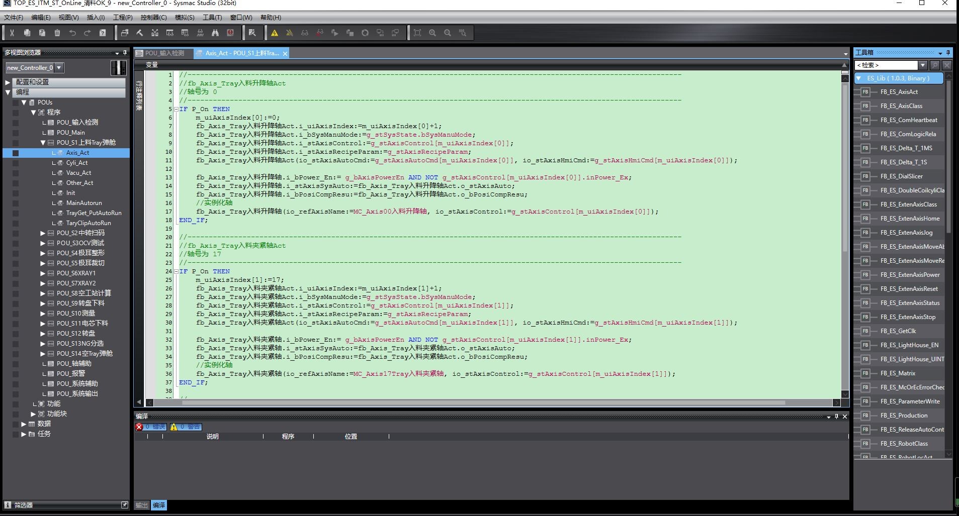 欧姆龙NJ/NX PLC全ST程序案例分享：从框架到源码_omron nx102 plc st定义 function block-CSDN博客