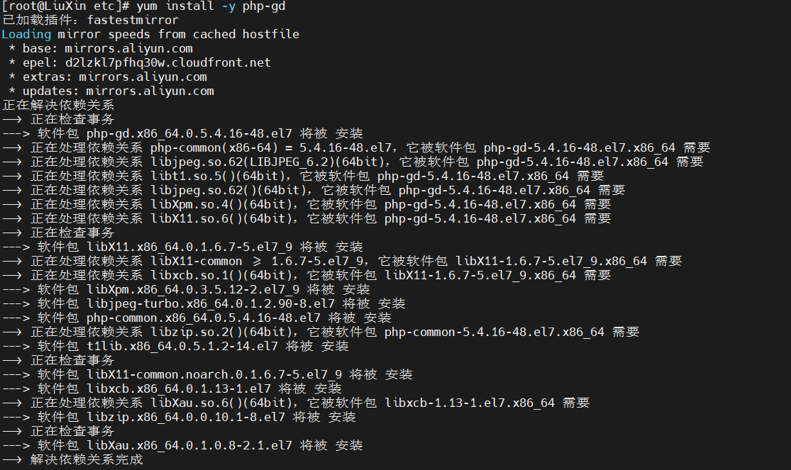 centos7安装php+wordpress-CSDN博客