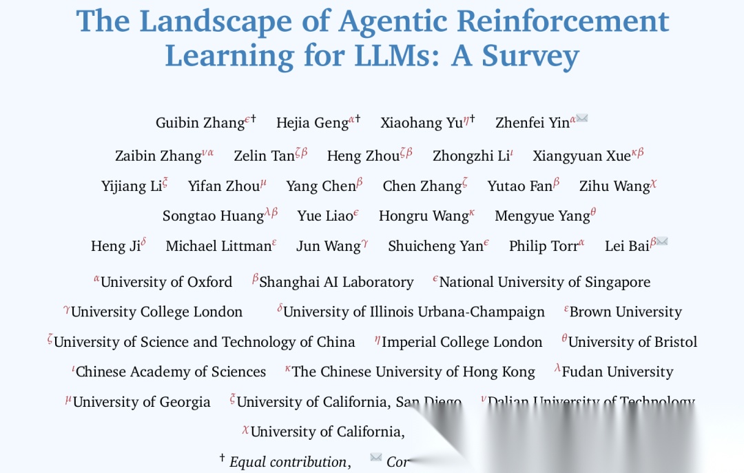 Agentic RL for LLM终极圣经：最新进展与未来挑战全解析，idea爆棚，收藏这篇就够了！-CSDN博客