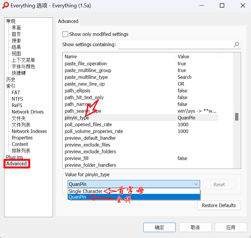 大家都在推荐的搜索法宝Everthing是何方神圣？-CSDN博客