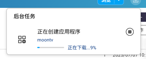 实现观影自由！NAS部署MoonTV_moontv配置文件-CSDN博客
