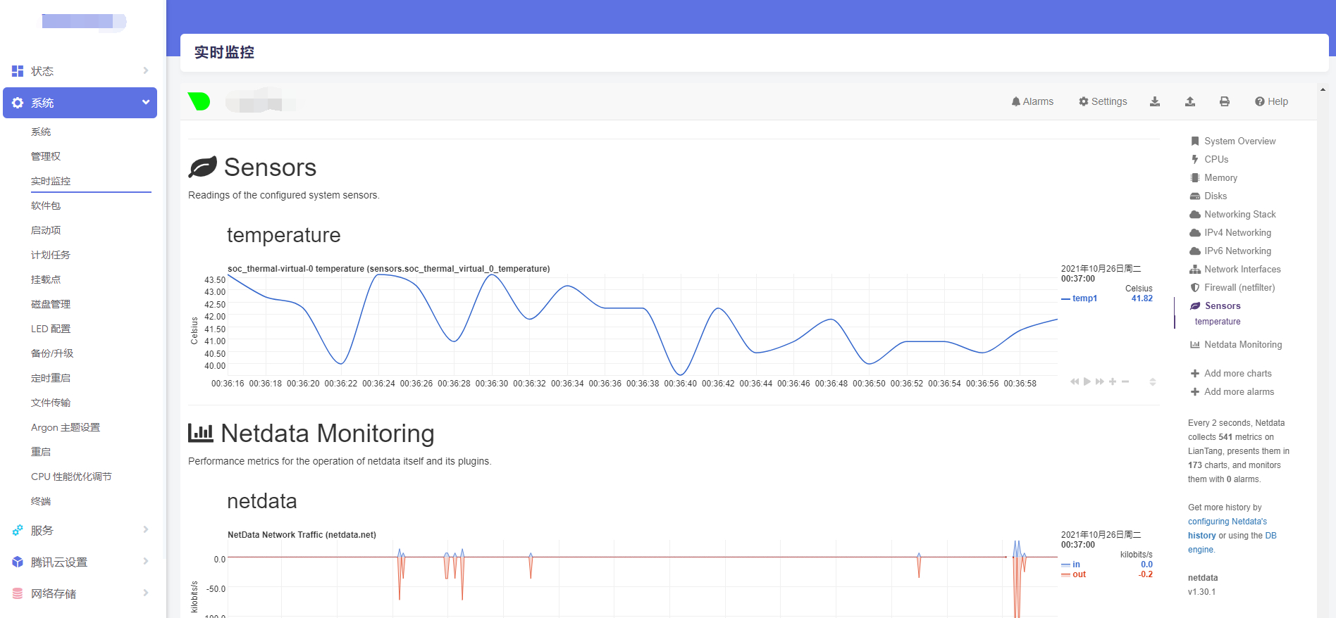Openwrt & netdata 开启温度监控_openwrt温度插件-CSDN博客