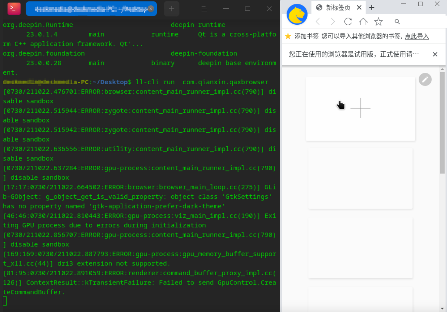 Linux安装软件还在用apt？统信的软件管理“黑科技”Linyaps已经颠覆传统！-CSDN博客