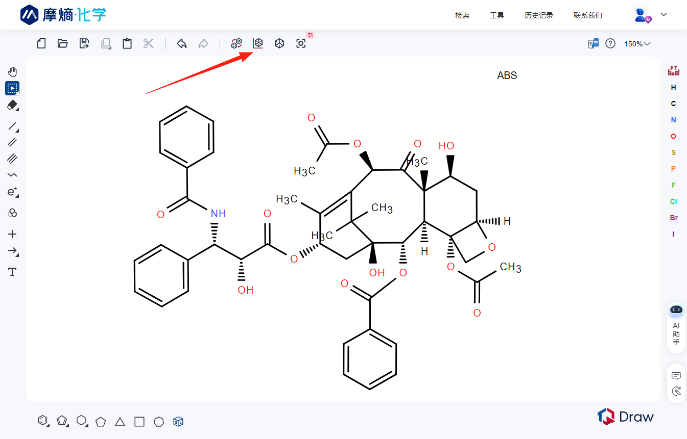 ChemDraw快捷键指南！别再说难，真的超简单！-CSDN博客