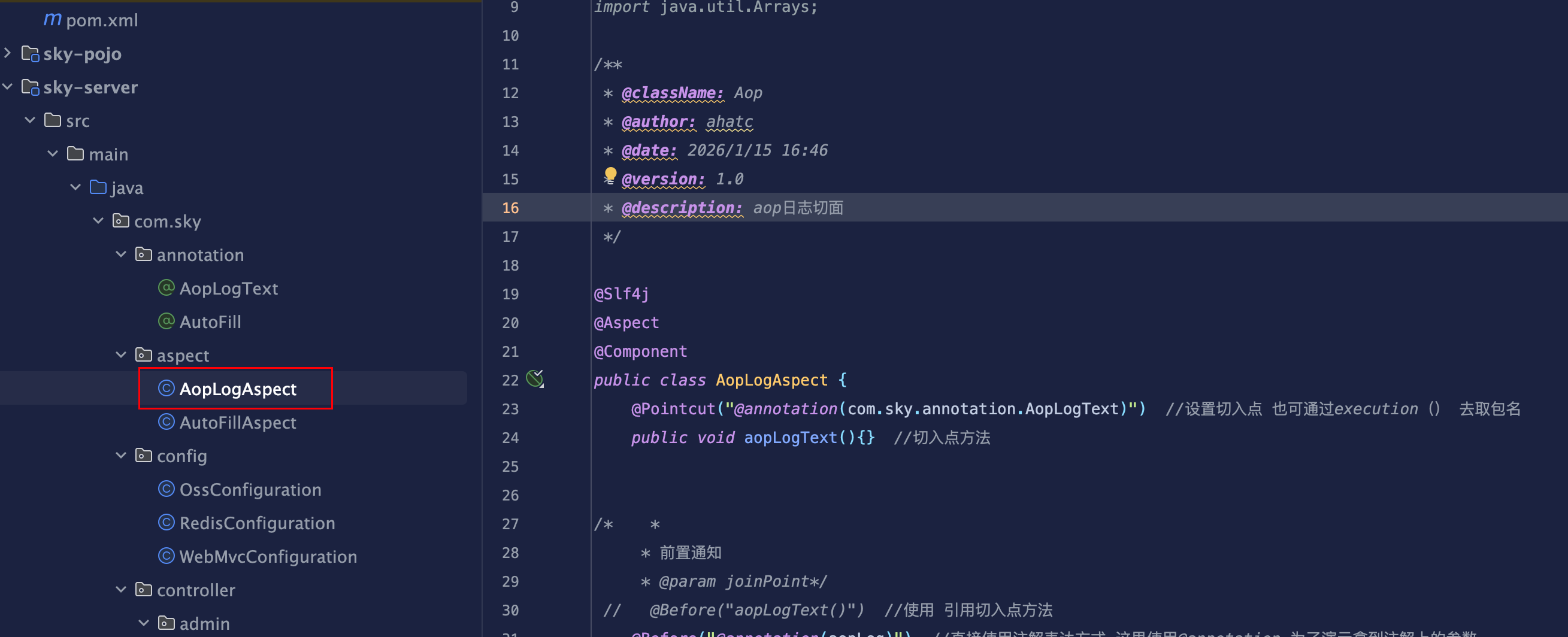 详解Spring AOP五大通知类型：从零搭建企业级操作日志系统-CSDN博客