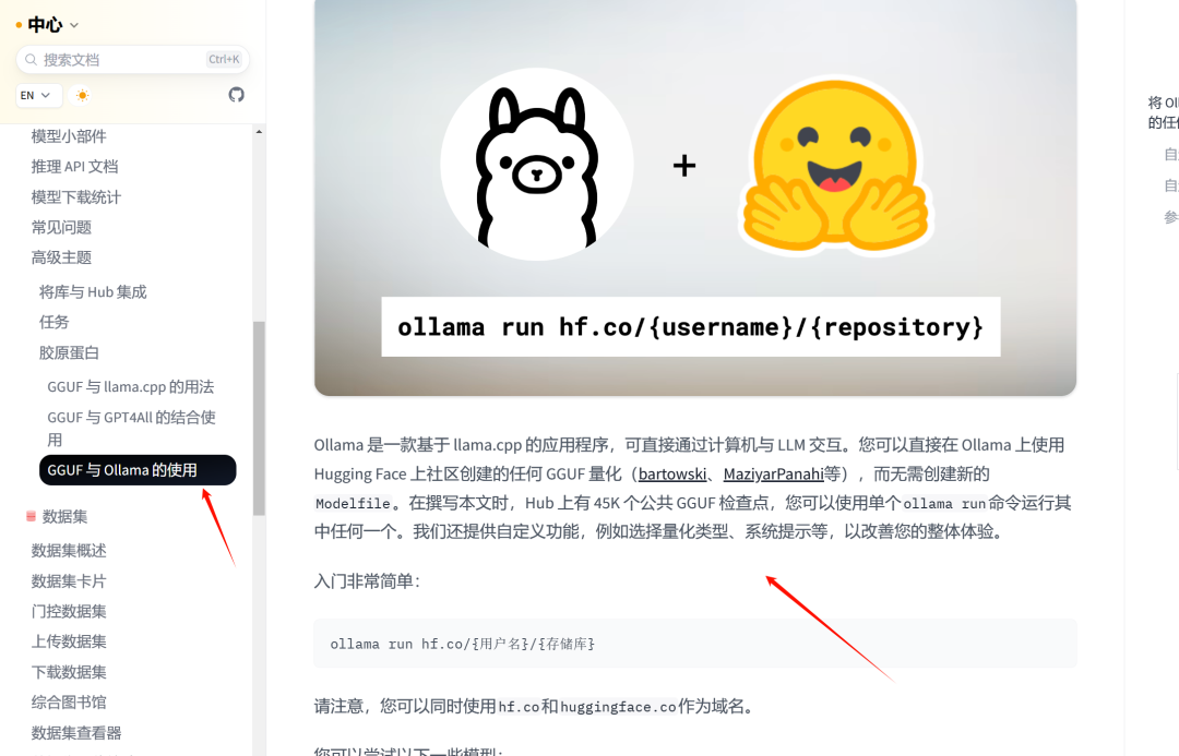 Ollama 升级！支持一键拉取Huggingface上所有的模型，太方便了！（vLLM、Fastgpt、Dify、多卡推理）_ollama重排模型-CSDN博客