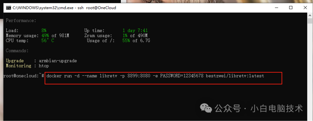 玩客云OneCloud自建影视站：LibreTV！省电又好用！_玩客云刷飞牛-CSDN博客