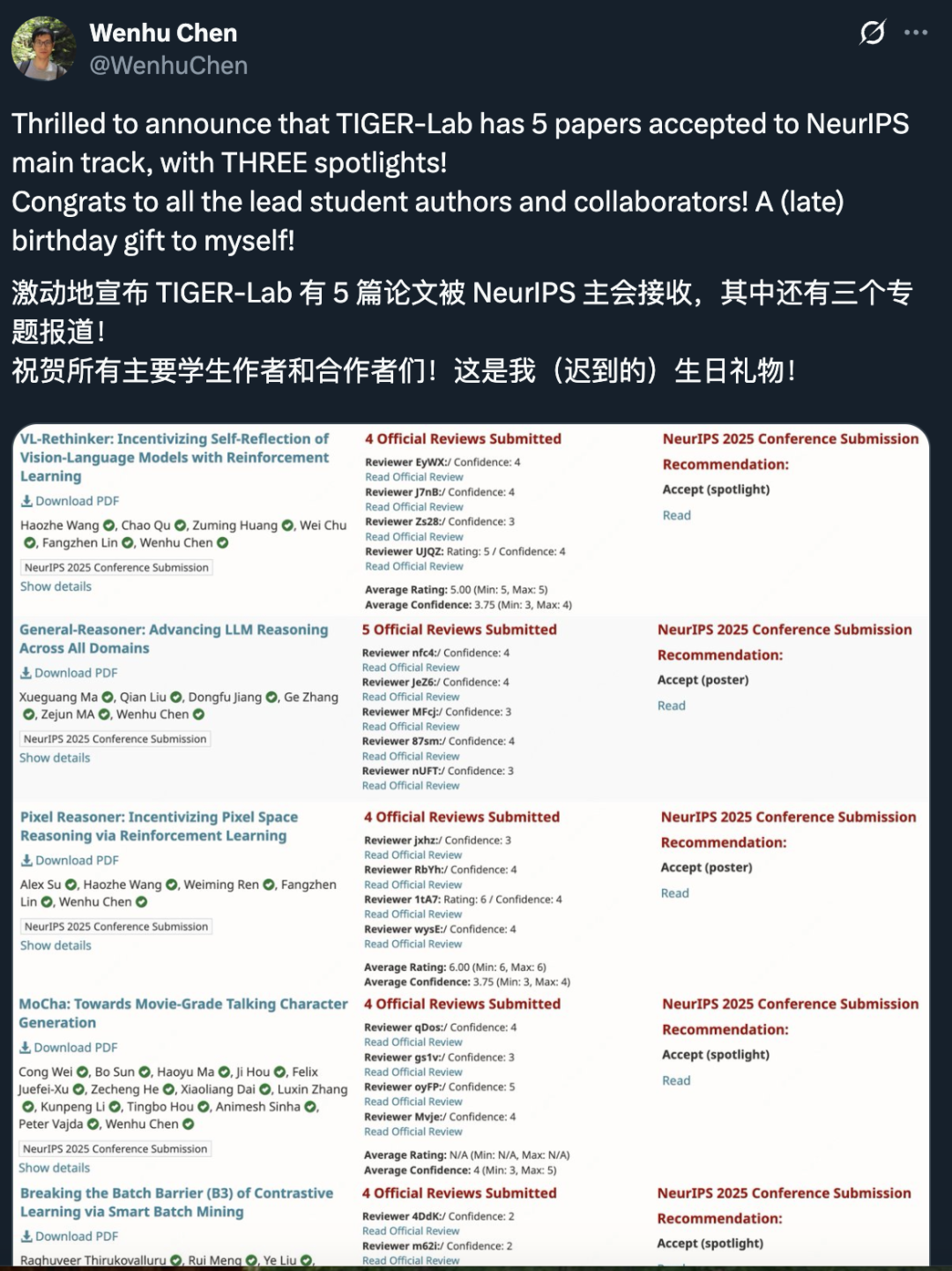 NeurIPS 2025 接收结果出炉！再创历史新高，录用5290 篇！拒稿引争议！-CSDN博客