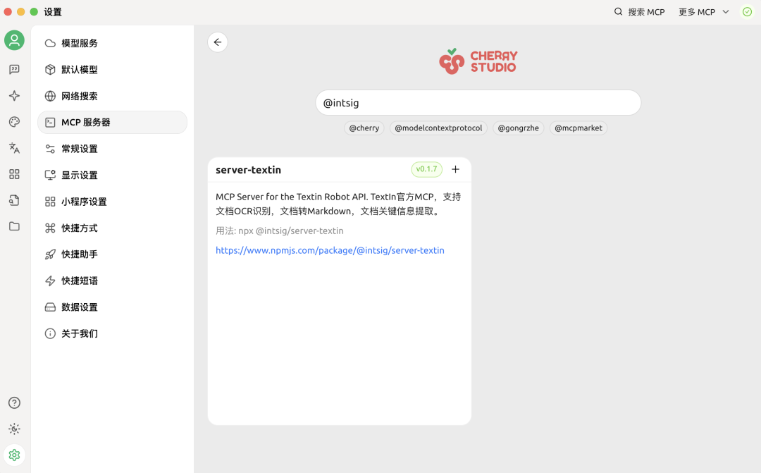 RAG精度飙升？实测TextIn xParse结构化解析，跨页表格拼接太6了！-CSDN博客