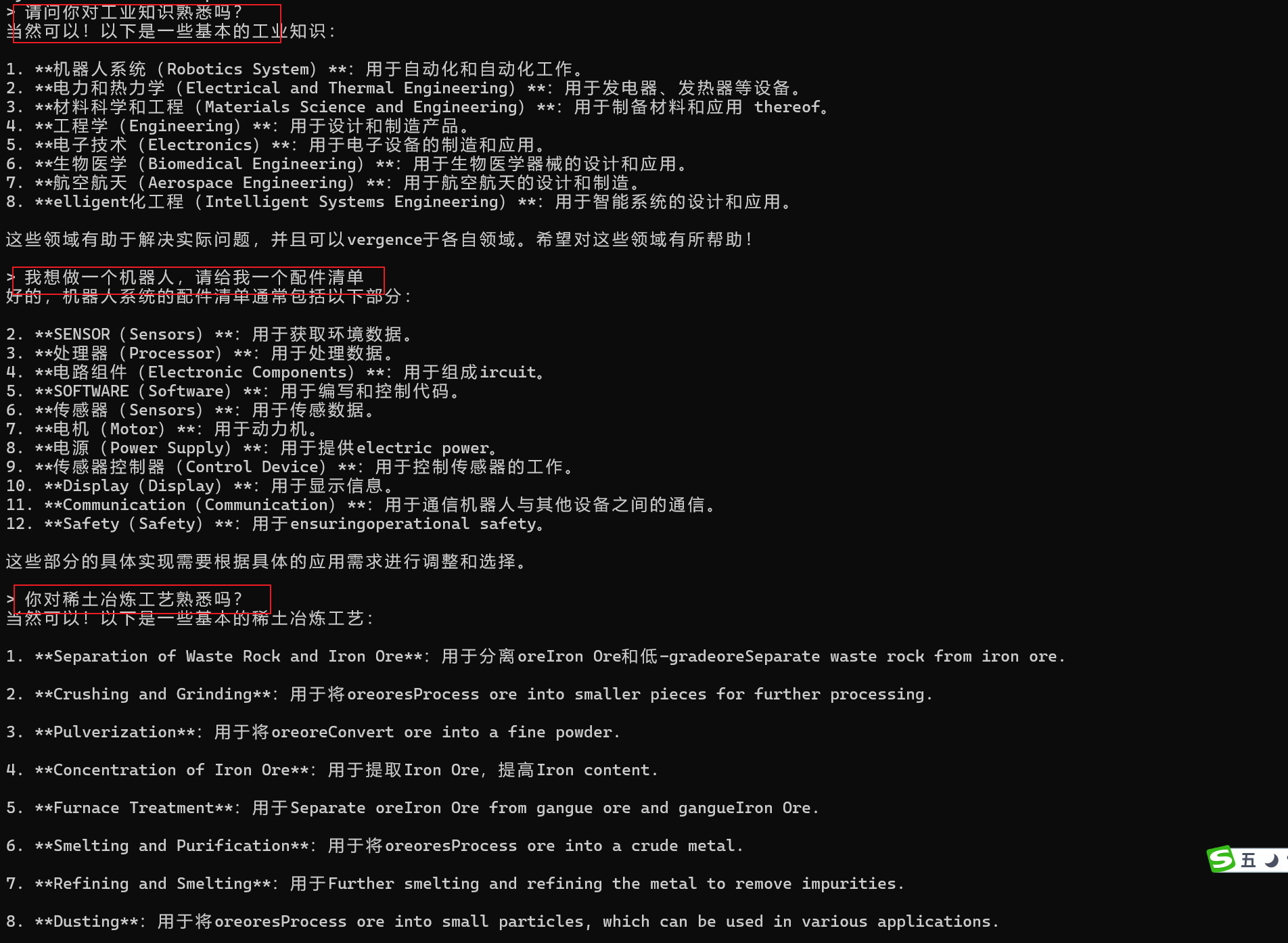 微软开源bitnet b1.58大模型，应用效果测评(问答、知识、数学、逻辑、分析)-CSDN博客