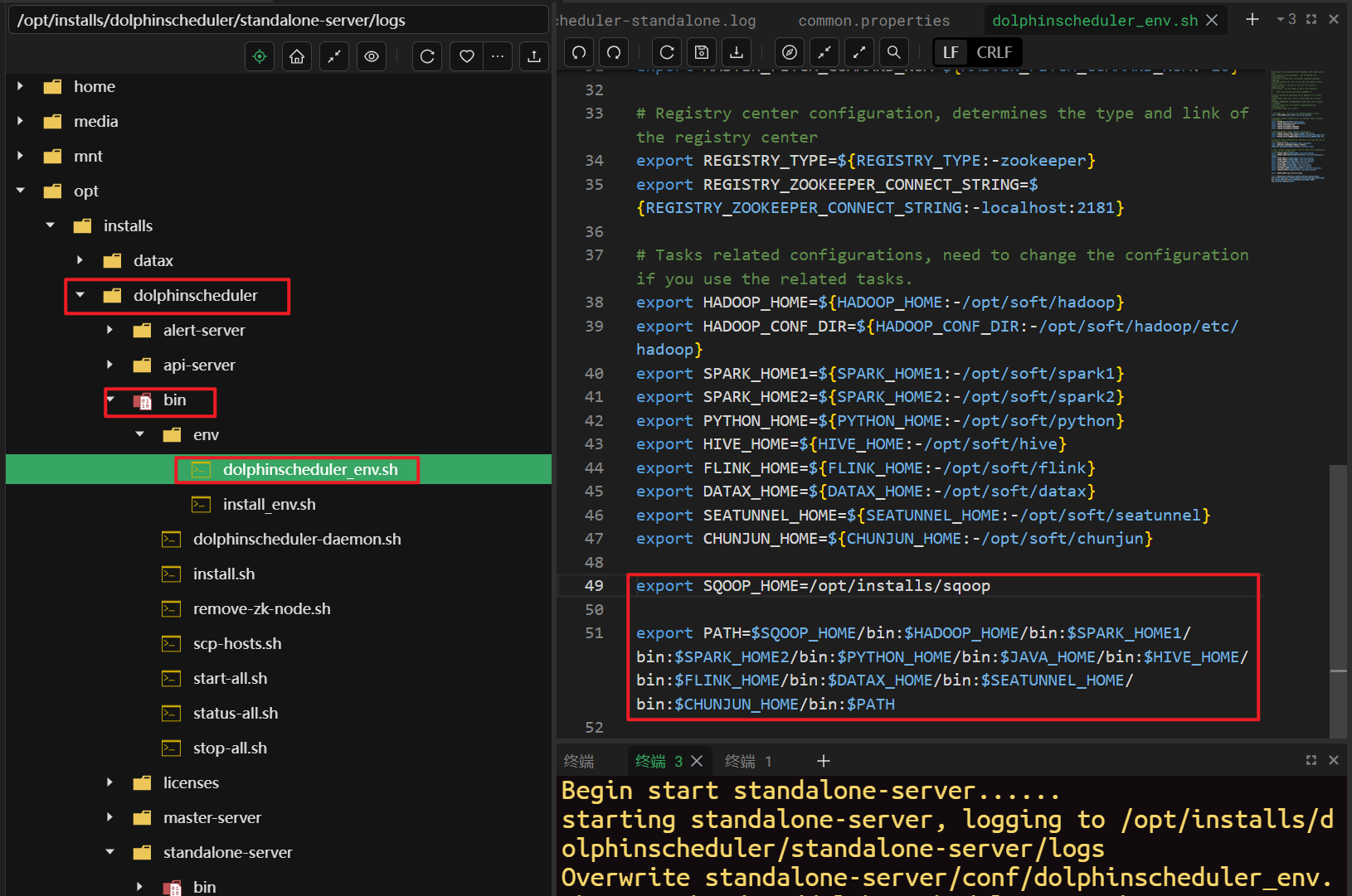 DolphinScheduler使用sqoop功能时出现的报错Caused by: java.lang.ClassNotFoundException: Class QueryResult ...