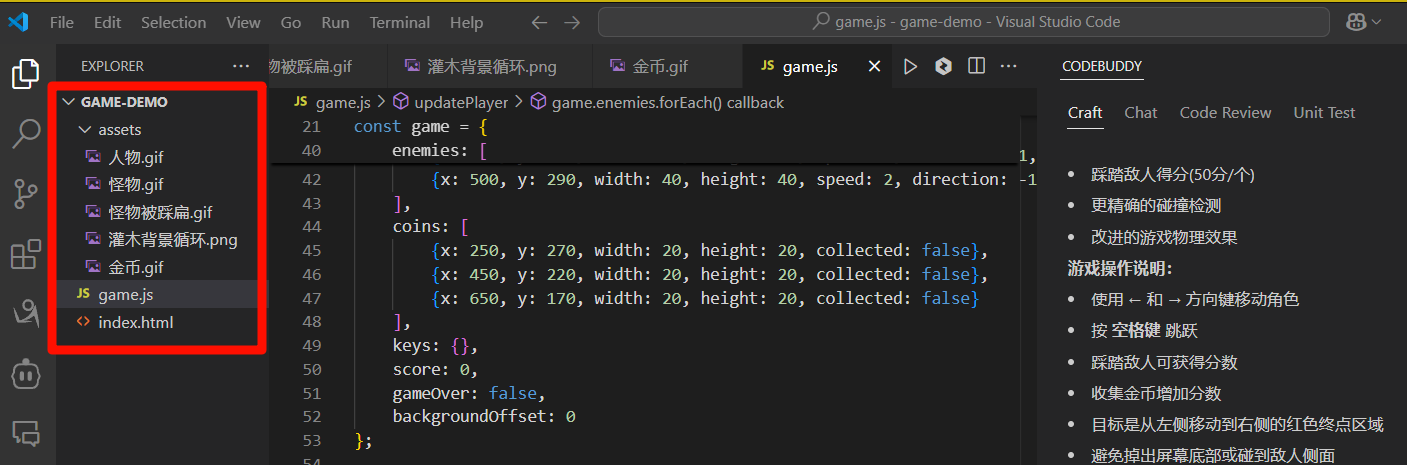 中国版 Cursor：CodeBuddy_codebuddy注册-CSDN博客