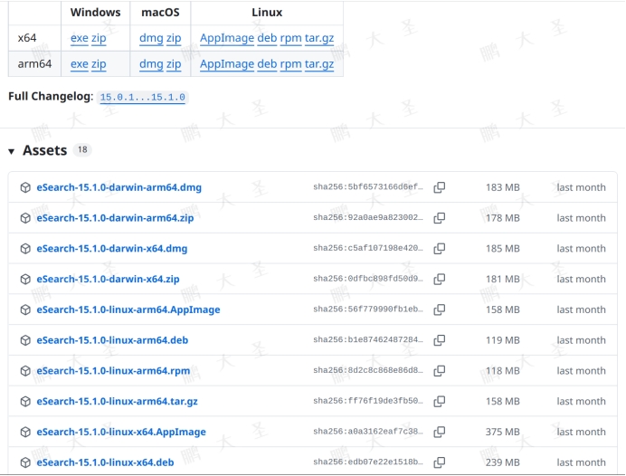 银河麒麟必备神器：3分钟上手 eSearch，全能截图+识别一站搞定！_银河麒麟截图工具-CSDN博客
