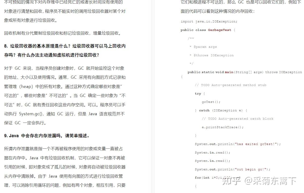10次面试9次被刷？吃透这500道大厂Java高频面试题后，怒斩offer_java 面试不通过-CSDN博客