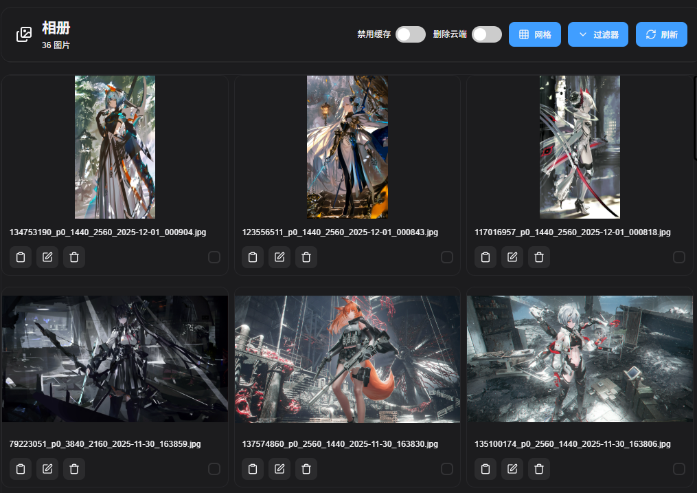 如何使用 PicList + Github 搭建图床-CSDN博客