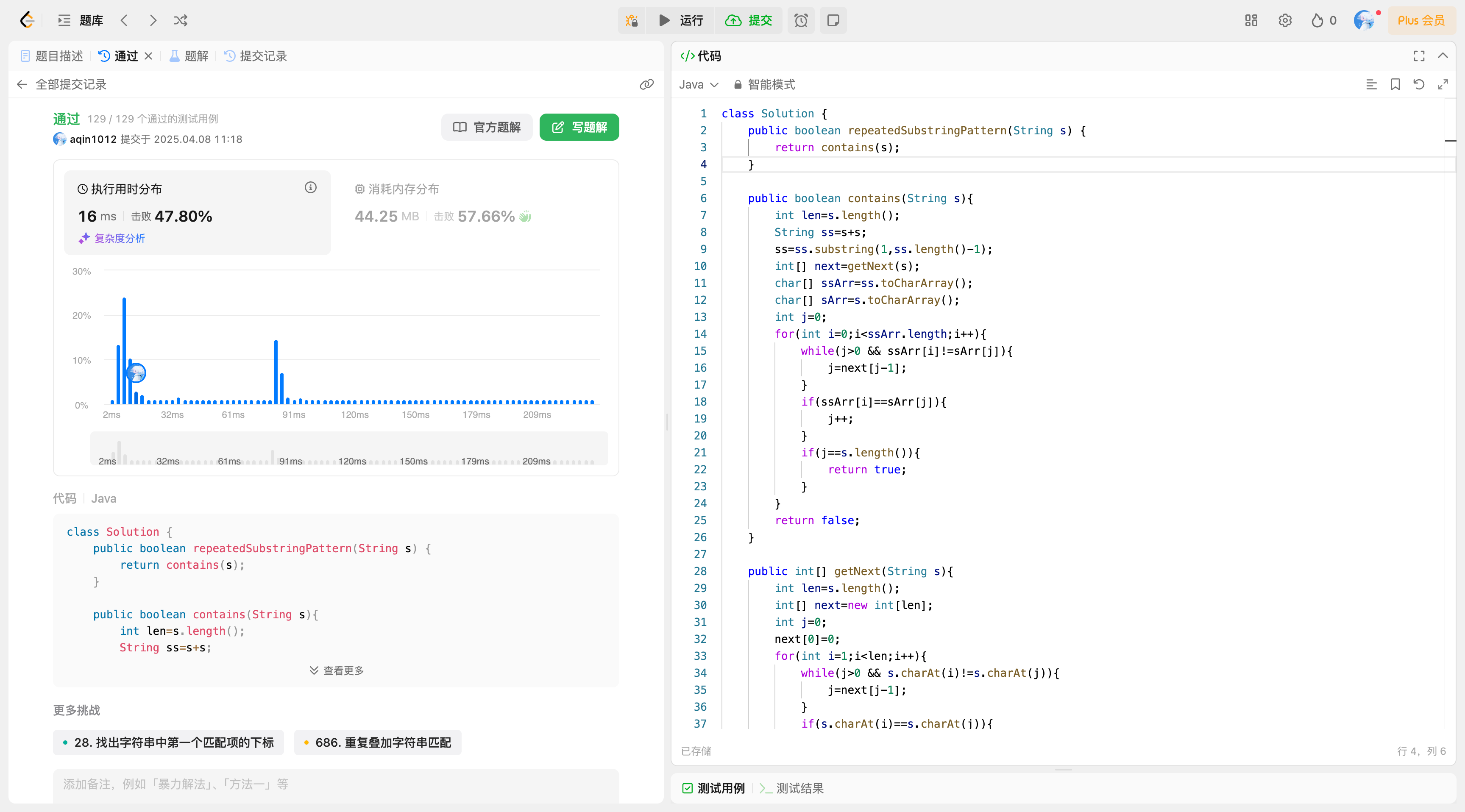 【LeetCode·简单】一行代码解决459. 重复的子字符串——你真的会用 String 的 contains()方法吗？_string contains時間複雜度-CSDN博客
