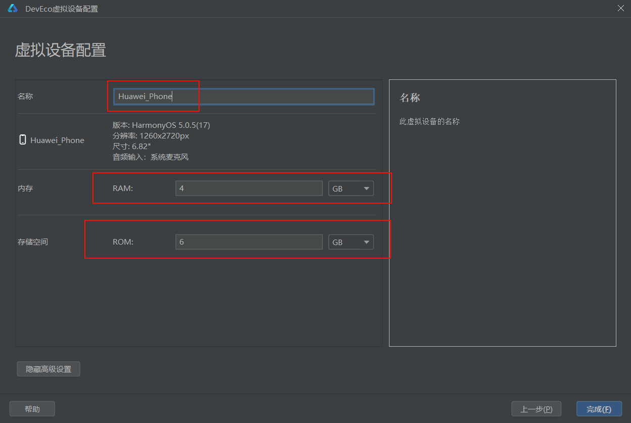 GitHub - xuxianlang/DevECO-Studio-Install