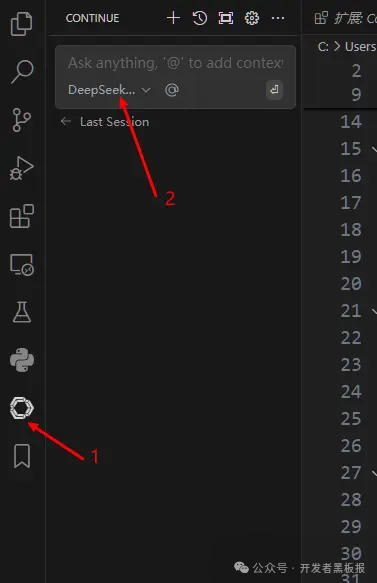 Continue 助攻! VS Code + DeepSeek 解放双手编程_vscode continue deepseek-CSDN博客