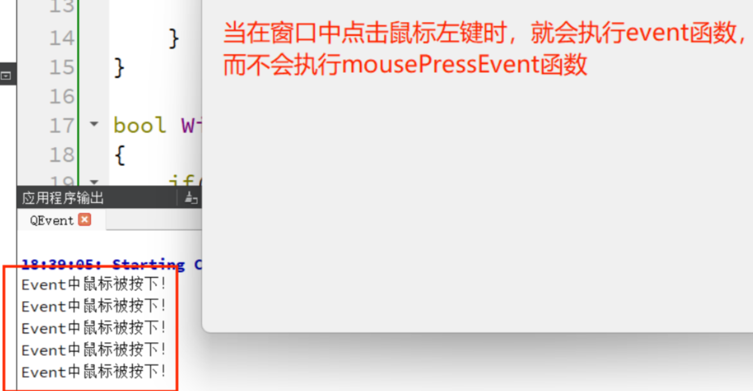 【Qt】事件_qt事件-CSDN博客