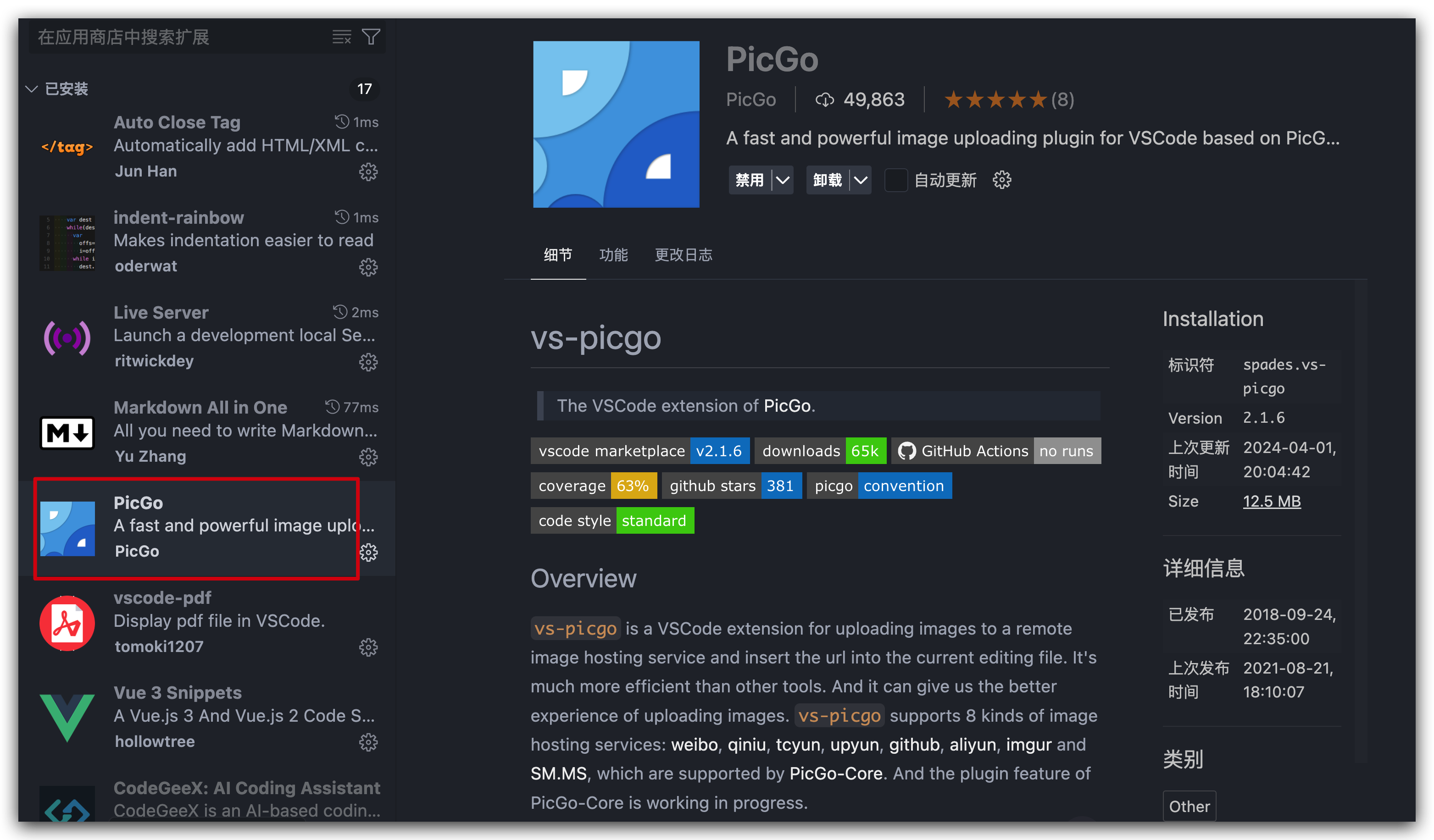 两分钟！Cursor+Claude3.7将任何内容生成可视化网页（附完整教程）_cursor 怎么将设计图变成页面-CSDN博客
