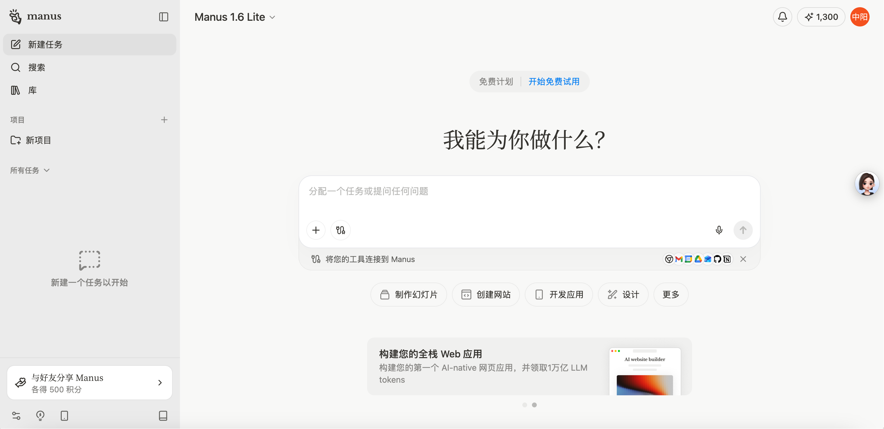 估值数十亿！拆解 AI Agent 顶流 Manus 的 4 个增长密码-CSDN博客