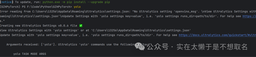 Windows + PyTorch + YOLOv8：小白也能玩转AI目标检测_windows下快速实现yolo-CSDN博客
