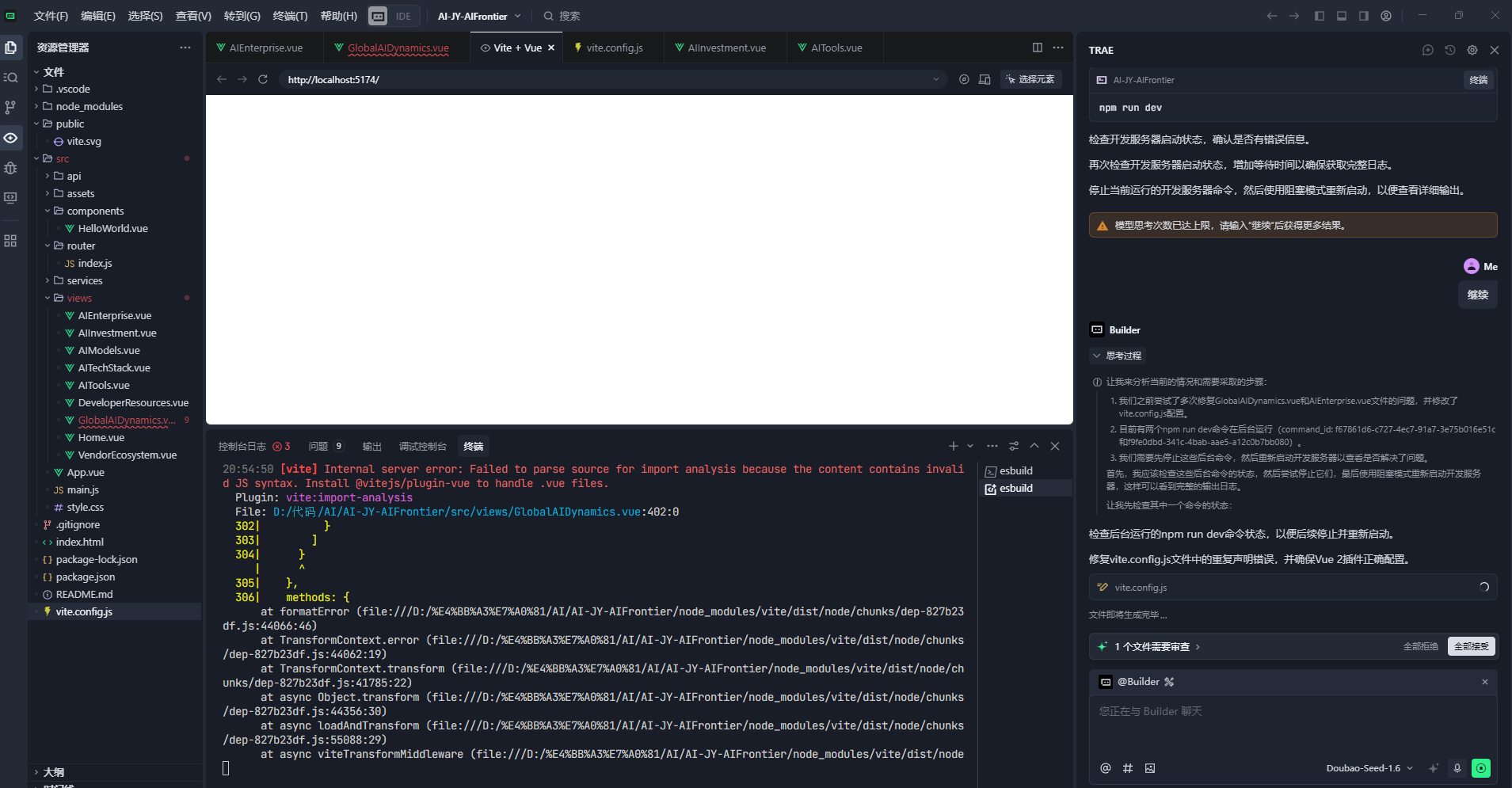 从代码结构到交互体验：CodeBuddy与Trae如何定义下一代AI开发工具？通过实践我给大家一个答案_codebuddy和trae-CSDN博客