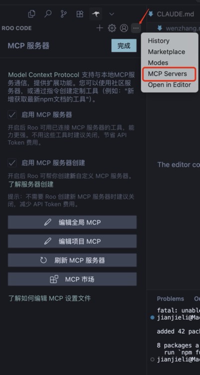 n8n mcp：轻松管理你的自动化工作流！-CSDN博客