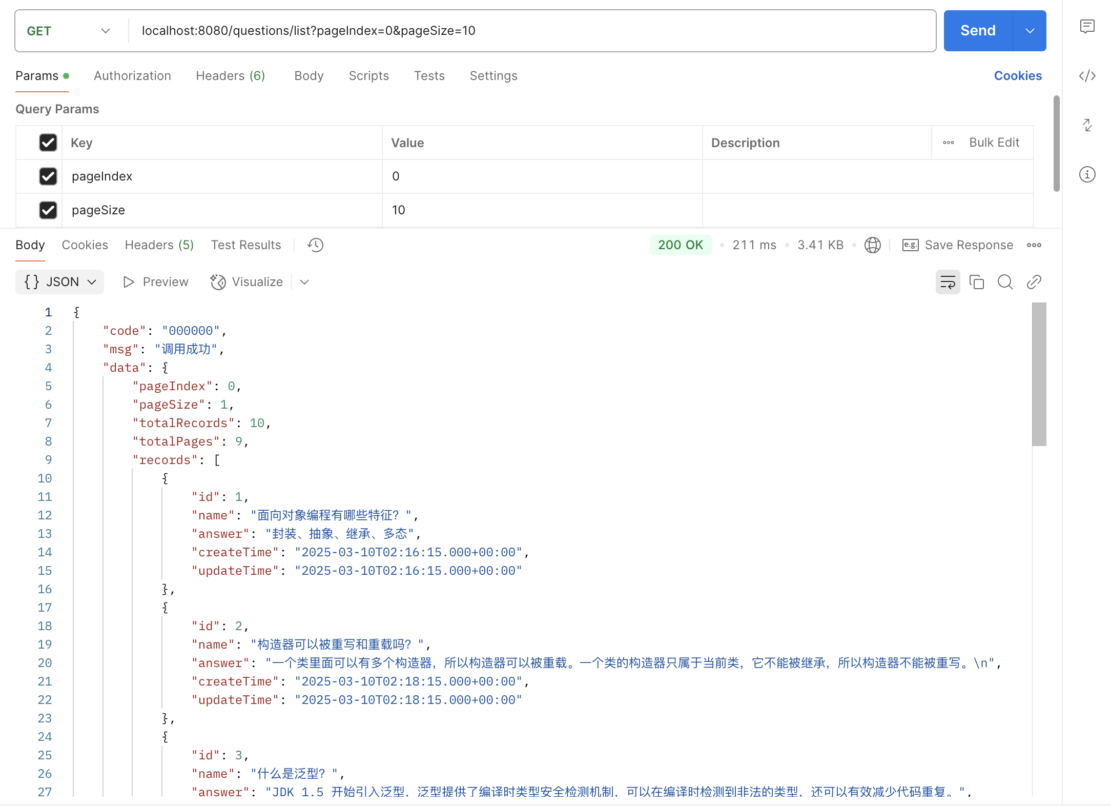 惊呆了！全自动生成 Controller、Service、Dao、Mapper、VO！拒绝加班！！_飞算javaai官网-CSDN博客
