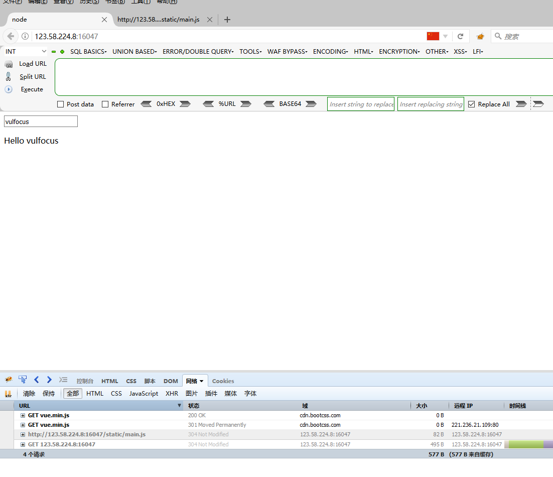 Node.js _Express目录穿越漏洞（CVE-2017-14849）_express漏洞-CSDN博客