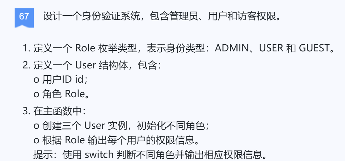 C语言程序篇7-CSDN博客